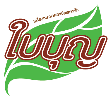 ประวัติบริษัท - S2K Foods Co., Ltd